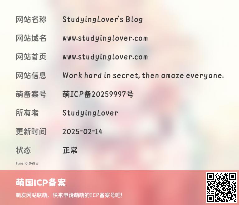 萌ICP备20259997号